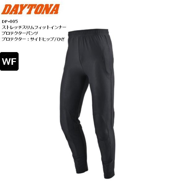 | 商品詳細メーカー: DAYTONA/デイトナ商品名: DP-005 ストレッチスリムフィットインナー プロテクターパンツ品番: 48048メーカー定価: 11,800円(税別)・カラー：ブラック　・サイズ：WF（ウエスト64〜76 / ...
