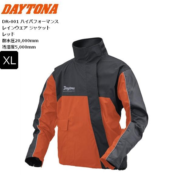 | 商品詳細メーカー: DAYTONA/デイトナ商品名: DR-001 ハイパフォーマンスレインウエア ジャケット品番: 48261メーカー定価: 8,000円(税別)・カラー：レッド・サイズ：XL（身長175-185 / バスト96-10...