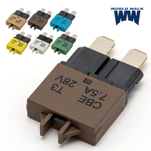 | 対応車種汎用品| 商品詳細商品名：InspectorFuse ブレーカー平型ヒューズ 7.5Aメーカー：株ワールドウォーク型番：CBE3-0728JAN：4580007476016定格電流：7.5アンペアカラー：ブラウン本体サイズ：全長...