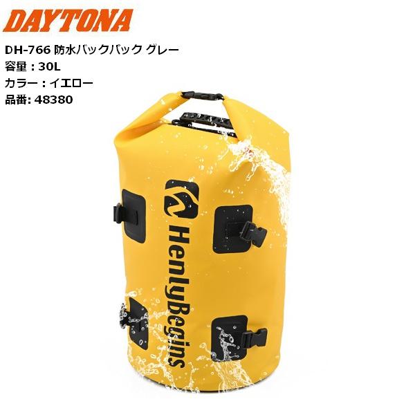 | 商品詳細メーカー: デイトナ/Daytona商品名: DH-766 防水バックパック イエロー品番:48380メーカー定価: 5,400円(税別)・カラー：イエロー・容量：30L・最大積載重量：7kg・サイズ：Φ300×L450（mm）...