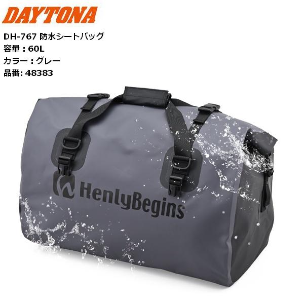 | 商品詳細メーカー: デイトナ/Daytona商品名: DH-767 防水シートバッグ グレー 60L品番:48383メーカー定価: 8,100円(税別)・カラー：グレー・容量：60L・最大積載重量：14kg・サイズ：H350×W550×...
