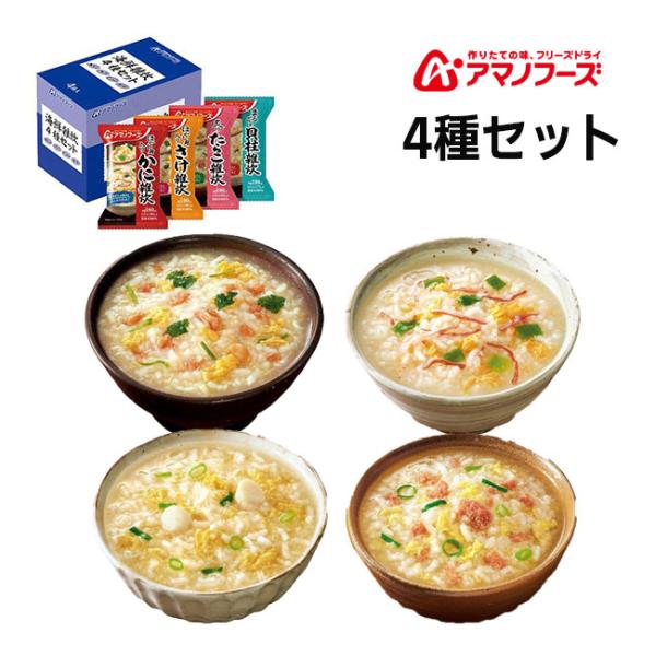| 商品詳細商品名：海鮮雑炊4種セット4食メーカー：アマノフーズ/アサヒグループ食品容量：4食JAN：4971334210587価格：￥968（税込）｜おすすめポイント旨みたっぷりの魚介だしで炊き上げた国産米１００％の本格的な雑炊。「ほぐす...