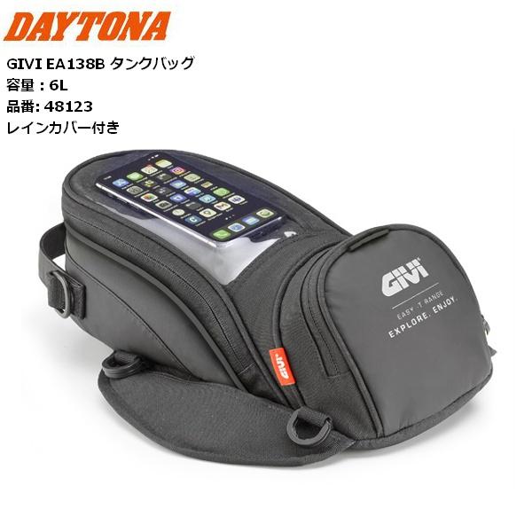 | 商品詳細メーカー: デイトナ/Daytona商品名: GIVI EA138B タンクバッグ品番:48123メーカー定価: 13,000円(税別)・容量：6L・最大積載重量：3kg・サイズ（外側）：縦約330×幅170×高さ100（mm）...
