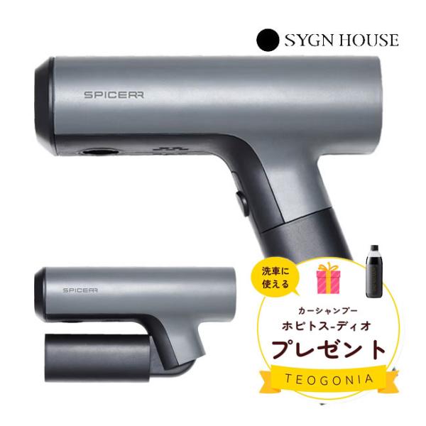 | 商品詳細品名：ポケッタブル高圧洗浄機 SWU-201(BK)メーカー：サインハウス/SYGN HOUSE品番：83043JAN：4541408007711内容：・本体×1・5in1ジェットノズル×1・洗浄タンクキット×1・給水ホース×1...