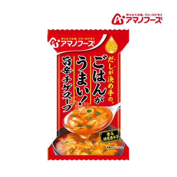 | 商品詳細商品名：The うまみ ごはんがうまい！ 旨辛チゲスープメーカー：アマノフーズ/アサヒグループ食品容量：1食品番：DF-2624JAN：4971334213090価格：￥132（税込）｜おすすめポイント新発売の「The うまみ ...