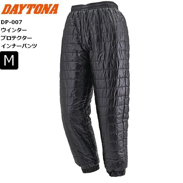 | 商品詳細メーカー: デイトナ/DAYTONA商品名: DP-007 ウインタープロテクターインナーパンツ Mサイズ品番:48650メーカー定価: 9,000円(税別)・カラー：ブラック・サイズ：M・素材：表地 - ナイロン100％ / ...
