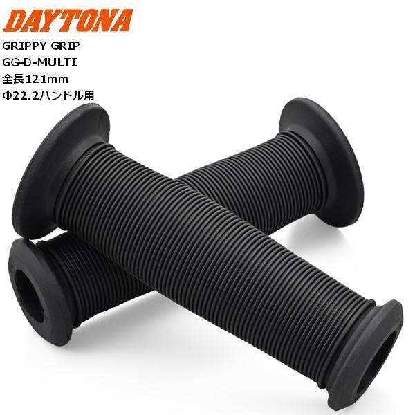 | 商品詳細メーカー: デイトナ/DAYTONA商品名: GRIPPY GRIP GG-D-MULTI（全長121mm / Φ22.2ハンドル用） ブラック品番:49130メーカー定価: 1,480円(税別)・カラー：ブラック・長さ：121...