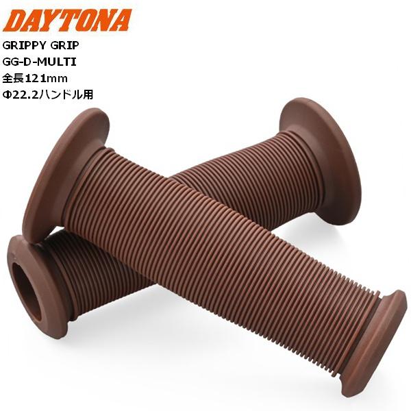 | 商品詳細メーカー: デイトナ/DAYTONA商品名: GRIPPY GRIP GG-D-MULTI（全長121mm / Φ22.2ハンドル用） ブラウン品番:49132メーカー定価: 1,480円(税別)・カラー：ブラウン・長さ：121...