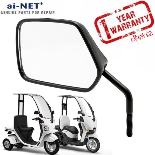 ｜適合車種HONDA（ホンダ）ジャイロキャノピー、キャノピーE 全年式・全型式｜商品詳細商品名：ジャイロキャノピー ミラー 左右セット品番：FH-516JAN：4573125837357カラー：ブラックネジ径：8mmタイプ：ロングステー純正...