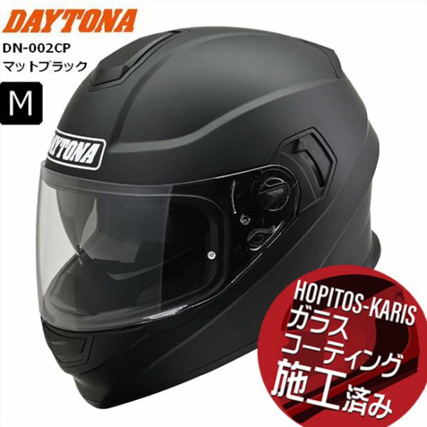 | 商品詳細メーカー: デイトナ/DAYTONA商品名: DN-002CP マットブラック Mサイズ(57-58cm)品番:46462メーカー定価: 22,000円(税別)・カラー：マットブラック・サイズ：M・高強度帽体 ABS+PC・SG...