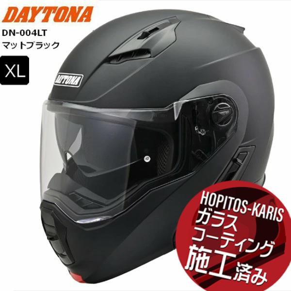 | 商品詳細メーカー: デイトナ/DAYTONA商品名: DN-004LT マットブラック XLサイズ(61-62cm)品番:46536メーカー定価: 26,000円(税別)●フリップアップ機能を備えたバイク用フルフェイスヘルメット●ABS...
