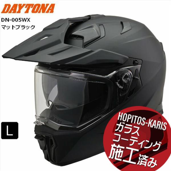 | 商品詳細メーカー: デイトナ/DAYTONA商品名: DN-005WX マットブラック Lサイズ(59-60cm)品番:62065PSマークの種類：PSCPSC届出事業者名：株式会社 デイトナ(DAYTONA)メーカー定価: 22,00...