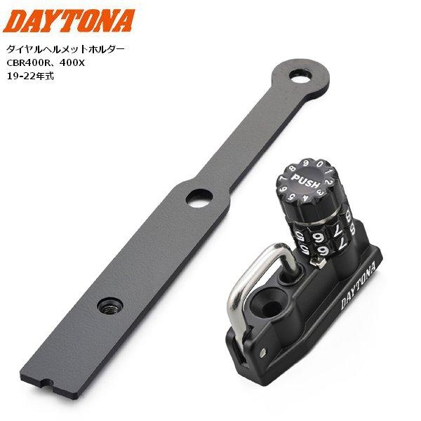 【HONDA】車種/年式型式400X2019 CB400XAK J_NC562021 CB400XAM J_NC562022 CB400XAN J_NC56CBR400R2019 CBR400RAK J_NC562021 CBR400RAM...