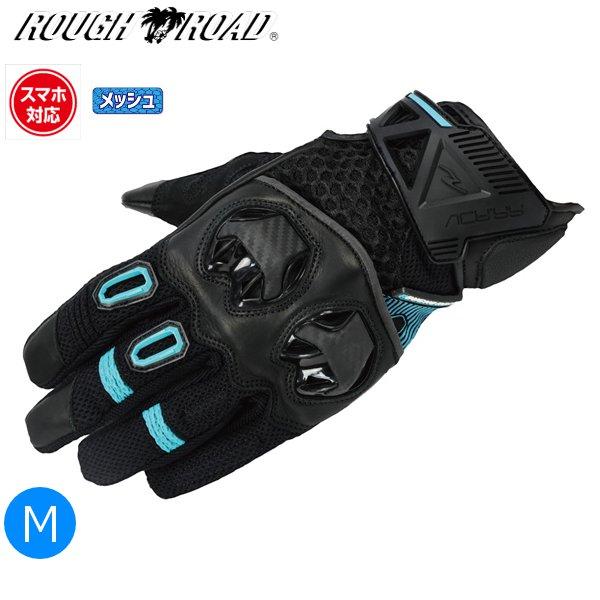 サイズ: Mカラー: ブラックxシアン| 商品詳細メーカー: ラフ&amp;ロード/Rough and Road商品名: ジェットエアアドベンチャーメッシュグローブ品番:RR8426BK/CY2メーカー定価: 6,900円(税別)MATER...