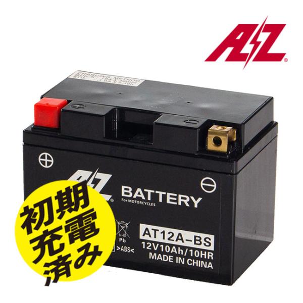 | 商品詳細商品名：AT12A-BSメーカー：AZJAN：4950545351043カラー/タイプ：液入り充電済数量：1個価格：￥17,230（税込）｜おすすめポイント・高度なTTP溶接、キャストオンストラップシステムを採用・特殊な技術を用...
