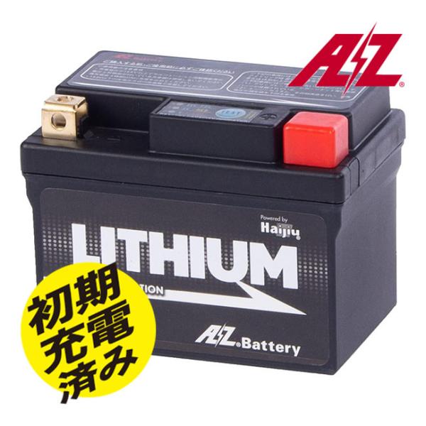 | 商品詳細商品名：ITZ7S-FPメーカー：AZJAN：4950545351067カラー/タイプ：液入り充電済数量：1個電圧(V)：12サイズ調整部品同梱カラー/タイプ：リチウム価格：￥21,980（税込）｜おすすめポイント・超軽量バッテ...