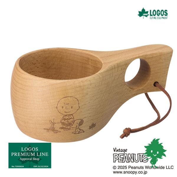 | 商品詳細商品名：SNOOPY（PEANUTS 75years）ククサメーカー：LOGOS/ロゴス品番：86001135総重量：（約）160gサイズ：（約）口内径8×深さ5×外径幅15cm容量：（約）200ml主素材：天然木（ブナ）価格：...