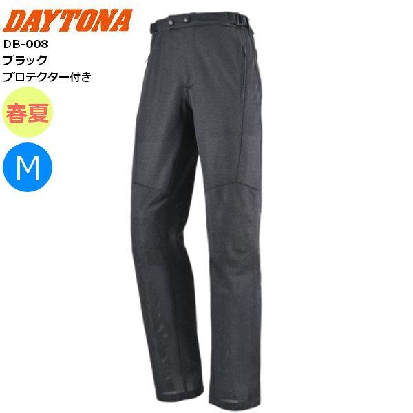 寸法　ウエスト　　81.5cm　ヒップ　　　103cm　股上（前）　26cm　股下　　　　81cm　裾幅　　　　19.5cm※図面寸法のため製品により1〜2cmの差が発生する場合があります。| 商品詳細メーカー: DAYTONA/デイトナ商...