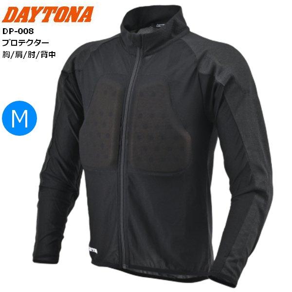 | 商品詳細メーカー: DAYTONA/デイトナ商品名: DP-008 HPPE耐切創インナープロテクター品番: 49803メーカー定価: 15,800円(税別)・カラー：ブラック・サイズ：M・素材：表 - ポリエステル / HPPE　　　...