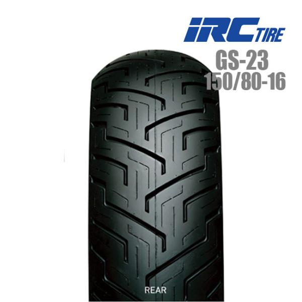 | 商品詳細商品名： GS-23メーカー：IRCサイズ：150/80-16JAN：4571244857218品番：129180タイヤ幅(mm)：150扁平率(％)：80リム径(インチ)：16荷重指数：71｜おすすめポイントライディング中のど...
