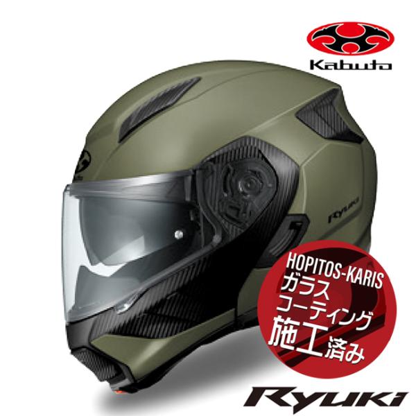 | 商品詳細商品名：リュウキ RYUKI メーカー：OGK KABUTO/オージーケーカブトJAN：4966094635299カラー：フラットオリーブ サイズ：L(59-60cm)規格：SG(自動二輪車用)規格定価：￥44,000 (税込)...