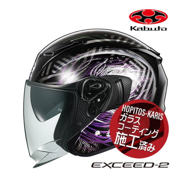 | 商品詳細商品名：EXCEED-2 PLUME(エクシード・2 プルーム)メーカー：OGK KABUTO/オージーケーカブトJAN：4966094638177カラー：ブラックパーブルサイズ：XL(61-62cm)規格：JIS規格価格：￥4...