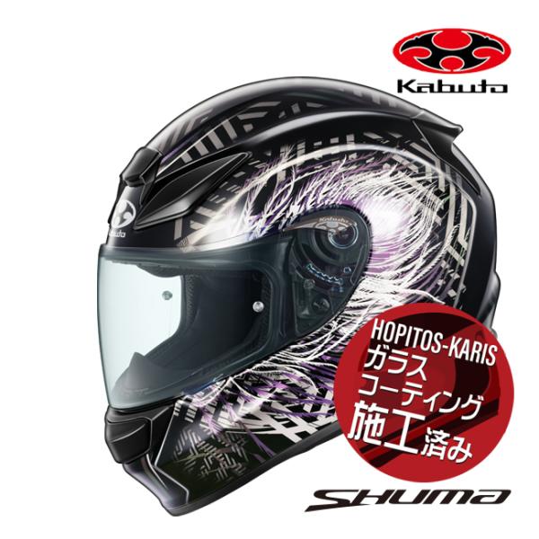 | 商品詳細商品名：SHUMA PLUME(シューマ プルーム)メーカー：OGK KABUTO/オージーケーカブトJAN：4966094638054カラー：ブラックパープルサイズ：M(57-58cm)規格：JIS規格価格：￥40,700(税...
