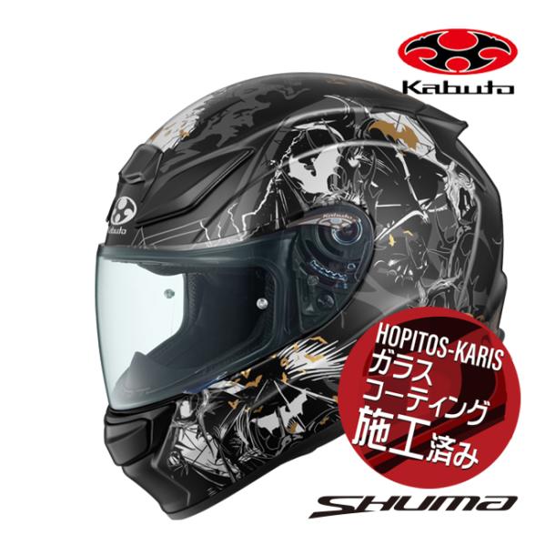 | 商品詳細商品名：SHUMA NIGHTER(シューマ ナイター)メーカー：OGK KABUTO/オージーケーカブトJAN：4966094636586カラー：フラットブラックゴールドサイズ：XS(54-55cm)規格：JIS規格価格：￥3...