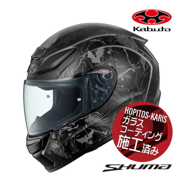 | 商品詳細商品名：SHUMA NIGHTER(シューマ ナイター)メーカー：OGK KABUTO/オージーケーカブトJAN：4966094636661カラー：フラットブラックガンメタサイズ：L(59-60cm)規格：JIS規格価格：￥39...