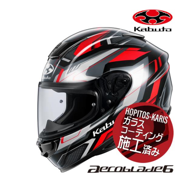 | 商品詳細商品名：AEROBLADE-6 ADACT(エアロブレード・6 アダクト)メーカー：OGK KABUTO/オージーケーカブトJAN：4966094637866カラー：ブラックレッドサイズ：XS(54-55cm)規格：JIS規格価...