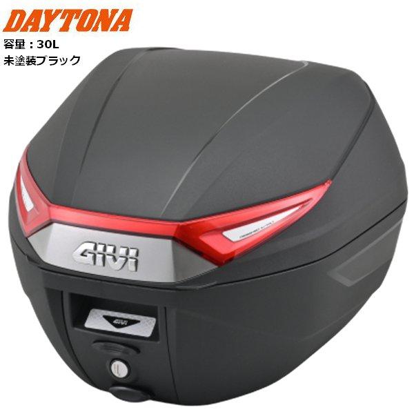 メーカー: DAYTONA/デイトナ商品名: GIVI C30N 未塗装ブラック品番: 61496メーカー定価: 11,000円(税別)・カラー：未塗装ブラック・容量：30L・重量（ベース込み）：2.6kg・奥行×幅×高さ（外側）：394×...