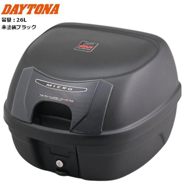 | 商品詳細メーカー: DAYTONA/デイトナ商品名:  GIVI E26N2W 未塗装ブラック品番: 61416メーカー定価: 7,000円(税別)・カラー：未塗装ブラック・容量：26L・重量（ベース込み）：2.9kg　・サイズ：奥行4...