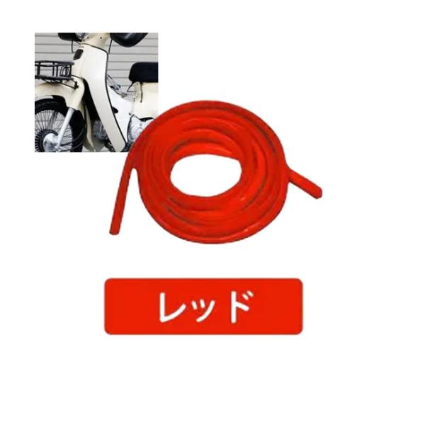 | 商品詳細商品名：お手軽エッジモールメーカー：TWR/ツイントレード品番：BP-B0418カラー：レッド材質：PVC生産国：韓国その他：3.4ｍ U字型（全６色）本体価格：￥2,980 (税込)｜おすすめポイントスーパーカブ等のレッグシー...