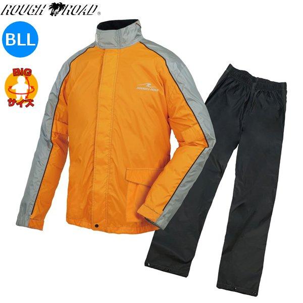 | 商品詳細メーカー: ラフ&amp;ロード/Rough and Road商品名: RR7815 デュアルテックスコンパクトレインスーツ品番: RR7815ORB4メーカー定価: 10,000円(税別)オレンジ BLLサイズWAIGHT：約...