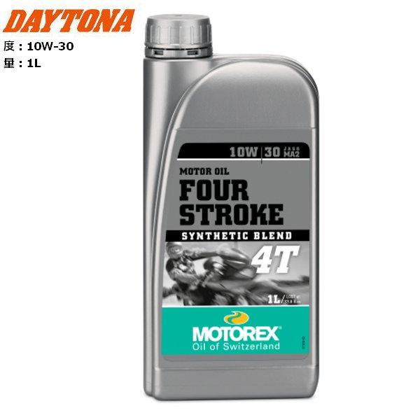 | 商品詳細メーカー: DAYTONA/デイトナ商品名: MOTOREX FOUR STROKE 4T 【10W-30】品番: 49326メーカー定価: 3,000円(税別)・粘度：10W-30・容量：1L・用途：オートバイ用4サイクルエン...