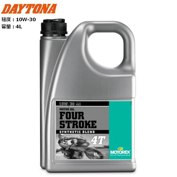 | 商品詳細メーカー: DAYTONA/デイトナ商品名: MOTOREX FOUR STROKE 4T 【10W-30】品番: 49328メーカー定価: 10,800円(税別)・粘度：10W-30・容量：4L・用途：オートバイ用4サイクルエ...