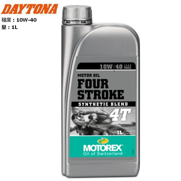 | 商品詳細メーカー: DAYTONA/デイトナ商品名: MOTOREX FOUR STROKE 4T 【10W-40】品番: 49367メーカー定価: 3,000円(税別)・粘度：10W-40・容量：1L・用途：オートバイ用4サイクルエン...