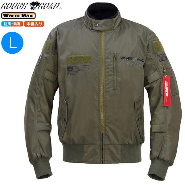 | 商品詳細メーカー: ラフ&amp;ロード/Rough and Road商品名: RR7754 MA-1R EM品番: RR7754SG3メーカー定価: 18,000円(税別)COLOR： セージグリーンSIZE： LMATERIAL：表...