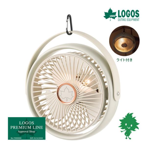 ｜商品詳細商品名：野電 キャンプシーリングファン-BFメーカー名：LOGOS/ロゴス品番：81336707JAN：4981325616519総重量：（約）370gサイズ：（約）直径18×高さ7cm作動時間：（約）1.5〜10時間蓄電方式：U...