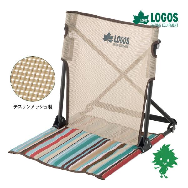 ｜商品詳細商品名：LOGOS グランドチェアメーカー名：LOGOS/ロゴス品番：73311011JAN：4981325618018総重量：（約）1.6kgサイズ：（約）幅41×奥行55×高さ47cm収納サイズ：（約）縦12×横66×高さ11...