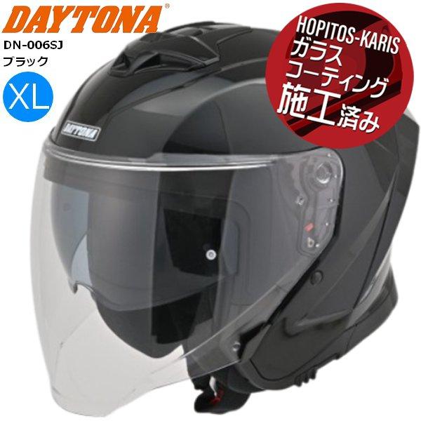 | 商品詳細メーカー: デイトナ/DAYTONA商品名: DN-006SJ ブラック ジェットヘルメット品番: 61071メーカー定価: 15,800円(税別)・カラー：ブラック・サイズ：XL  (頭囲:61-62cm)・高強度帽体 ABS...