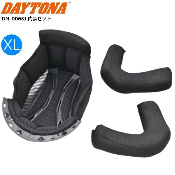 | 商品詳細メーカー: デイトナ/DAYTONA商品名: DN006SJ ナイソウセット XL品番: 62295メーカー定価: 4,000円(税別)DN-006SJ ヘルメット用 内装セット XLサイズ| おすすめポイントDN006SJ オ...
