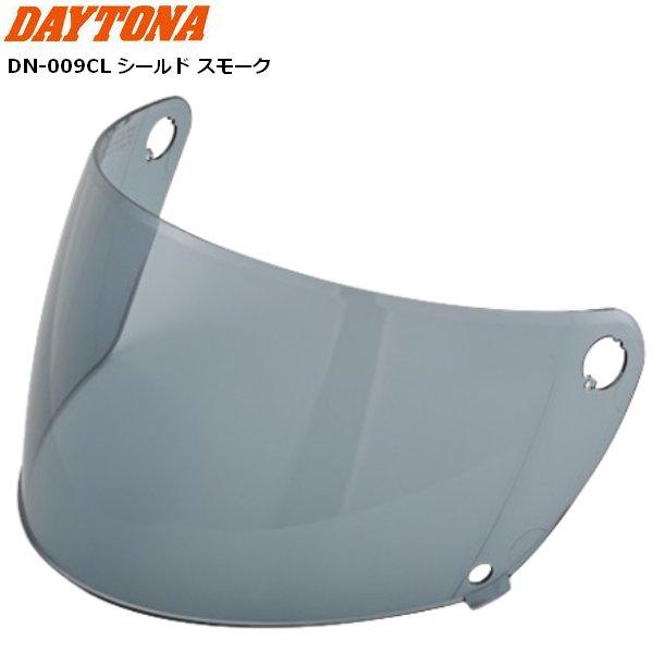 | 商品詳細メーカー: デイトナ/DAYTONA商品名: DN009CL シールドスモーク品番:62368メーカー定価: 2,500円(税別)・カラー：スモーク| おすすめポイントDN-009CL 別売品（OPTION）。※ご注文頂いたタイ...