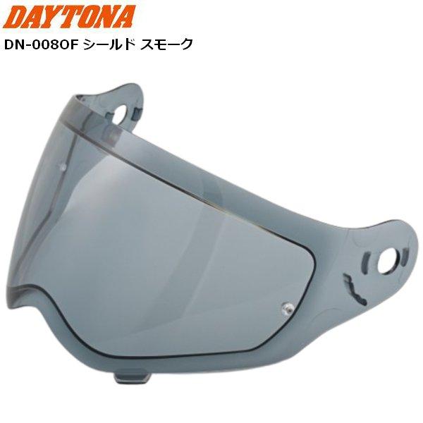 | 商品詳細メーカー: デイトナ/DAYTONA商品名: DN008OF シールドスモーク品番: 62391メーカー定価: 2,500円(税別)・カラー：スモーク| おすすめポイントDN-008OF 別売品（OPTION）。※ご注文頂いたタ...