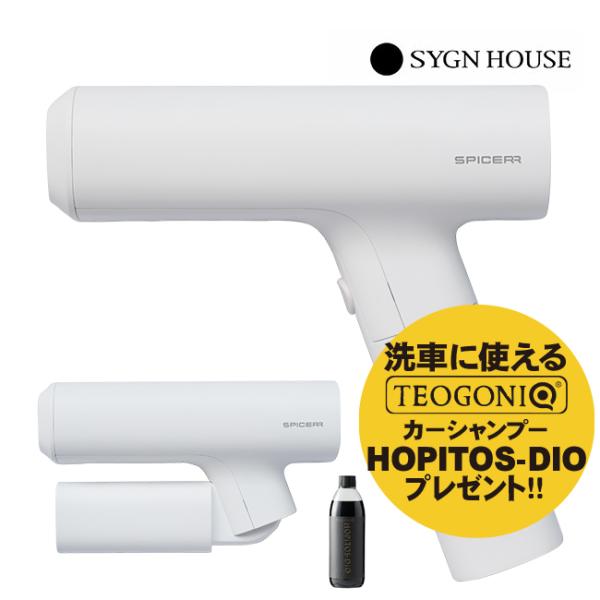 | 商品詳細商品名：ポケッタブル高圧洗浄機 SWU-201 (WH)メーカー：サインハウス/SYGN HOUSE品番：00083044JAN：4541408007728内容：・本体×1・5in1ジェットノズル×1・洗浄タンクキット×1・給水...