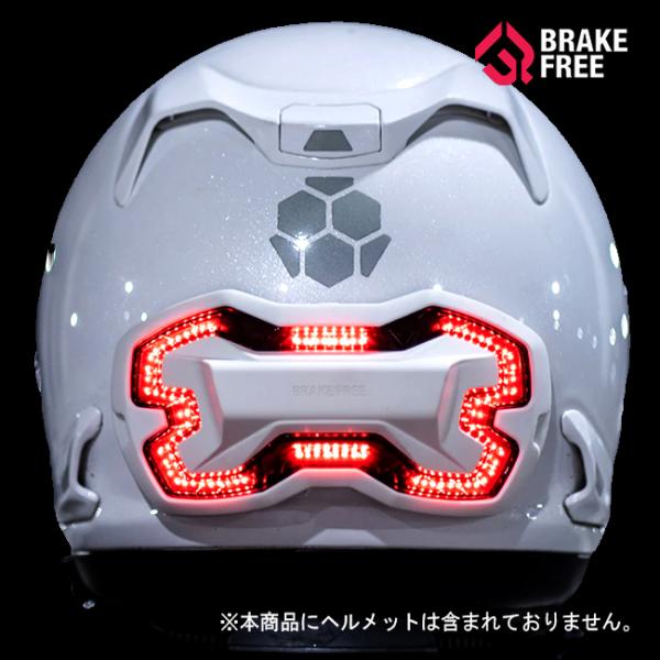 | 適合汎用| 商品詳細商品名：スマートヘルメットブレーキライトメーカー名：BRAKE FREE JAN：4595558188028カラー：ホワイト｜おすすめポイントライダーの安全を次のレベルへ。バイク用ヘルメットに簡単に取り付けるだけで、...