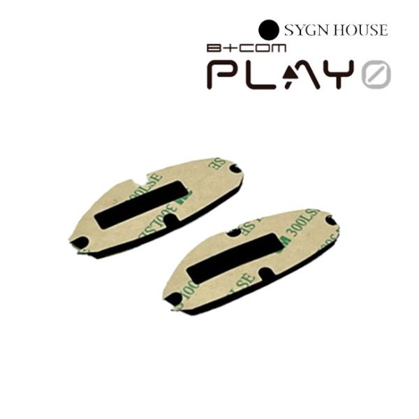 | 商品詳細商品名：B+COM TALK/PLAY用ハイブリッドアームマイクメーカー名：サインハウス品番：00082239  価格：990（税込） 【B+COM PLAY ZERO対応オプションパーツ】※ご注文頂いたタイミングにより、多店舗...