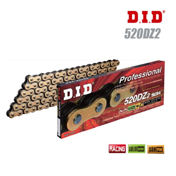 ｜商品詳細商品名：DID 520DZ2-100L RJ(クリップ) G&amp;Bメーカー名：D.I.D/ダイドーJAN:4525516386159カラー：GOLD&amp;BLACKサイズ：520チェーン グレード:DZ2純正リンク数：1...