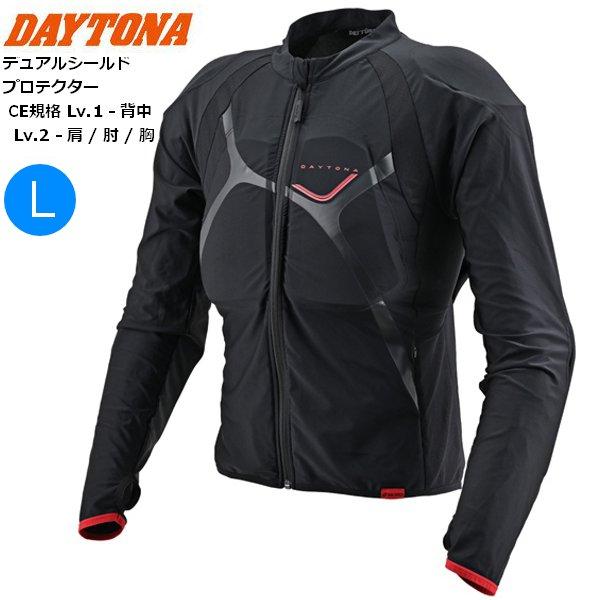 | サイズ目安　身長　170〜180　胸囲　92〜100　ウエスト　79〜94　（cm）※図面寸法のため製品により1〜2cmの差が発生する場合があります。| 商品詳細メーカー: DAYTONA/デイトナ商品名: DP-017 デュアルシール...