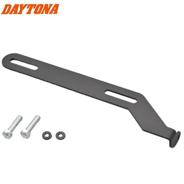 | 商品詳細メーカー: DAYTONA/デイトナ商品名: リアカメラナンバープレートクランプステー MiVue MK50 / M820WD / M802WD 用品番: 64010メーカー定価: 1,700円(税別)・サイズ：幅217×高さ4...